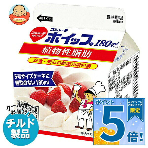 ※こちらの商品はクール(冷蔵)便でのお届けとなりますので、【チルド(冷蔵)商品】以外との同梱・同送はできません。 そのため、すべての注文分を一緒にお届けできない場合がございますので、ご注意下さい。 ※【チルド(冷蔵)商品】は保存方法が要冷蔵...
