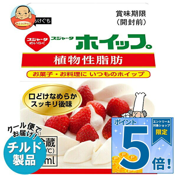 ※こちらの商品はクール(冷蔵)便でのお届けとなりますので、【チルド(冷蔵)商品】以外との同梱・同送はできません。 そのため、すべての注文分を一緒にお届けできない場合がございますので、ご注意下さい。 ※【チルド(冷蔵)商品】は保存方法が要冷蔵...