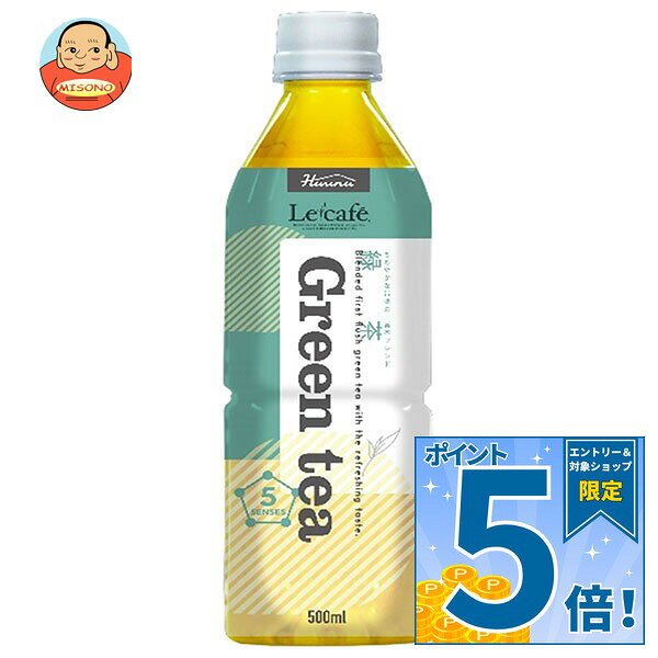 JANコード:4560169750155 原材料 緑茶(国産)/ビタミンC 栄養成分 (100mlあたり)エネルギー0kcal、たんぱく質0g、脂質0g、炭水化物0g、食塩相当量0.02g 内容 カテゴリ：茶飲料、緑茶、PETサイズ：370...