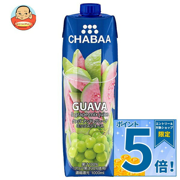 JANコード:8854761998142 原材料 果実(ぶどう、グァバ)／酸化防止剤(ビタミンC) 栄養成分 (100mlあたり)エネルギー51kcal、たんぱく質0g、脂質0g、炭水化物12.7mg、食塩相当量0.02g 内容 カテゴリ:...