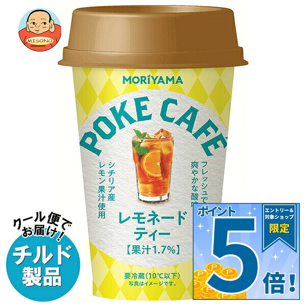 ※こちらの商品はクール(冷蔵)便でのお届けとなりますので、【チルド(冷蔵)商品】以外との同梱・同送はできません。 そのため、すべての注文分を一緒にお届けできない場合がございますので、ご注意下さい。 ※【チルド(冷蔵)商品】は保存方法が要冷蔵...