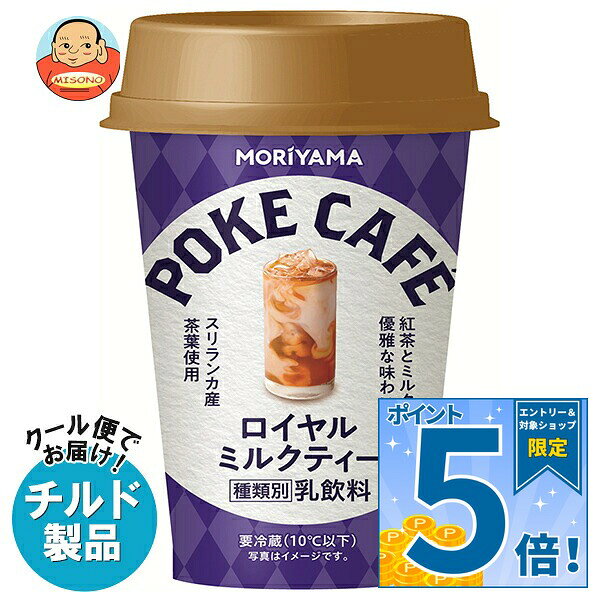 ※こちらの商品はクール(冷蔵)便でのお届けとなりますので、【チルド(冷蔵)商品】以外との同梱・同送はできません。 そのため、すべての注文分を一緒にお届けできない場合がございますので、ご注意下さい。 ※【チルド(冷蔵)商品】は保存方法が要冷蔵...