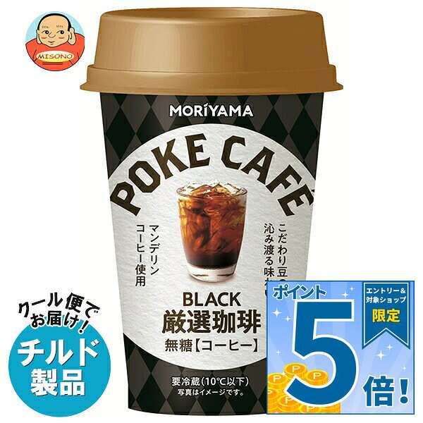 ※こちらの商品はクール(冷蔵)便でのお届けとなりますので、【チルド(冷蔵)商品】以外との同梱・同送はできません。 そのため、すべての注文分を一緒にお届けできない場合がございますので、ご注意下さい。 ※【チルド(冷蔵)商品】は保存方法が要冷蔵...