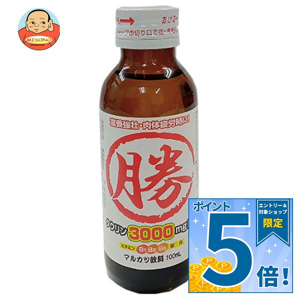 JANコード:4987014083501 原材料 栄養成分 (100mlあたり)タウリン3000mg、ビタミンB1塩酸塩10mg、ビタミンB2リン酸エステル5mg、ビタミンB6 6mg、ニコチン酸アミド20mg、カフェイン50mg添加物：ハ...
