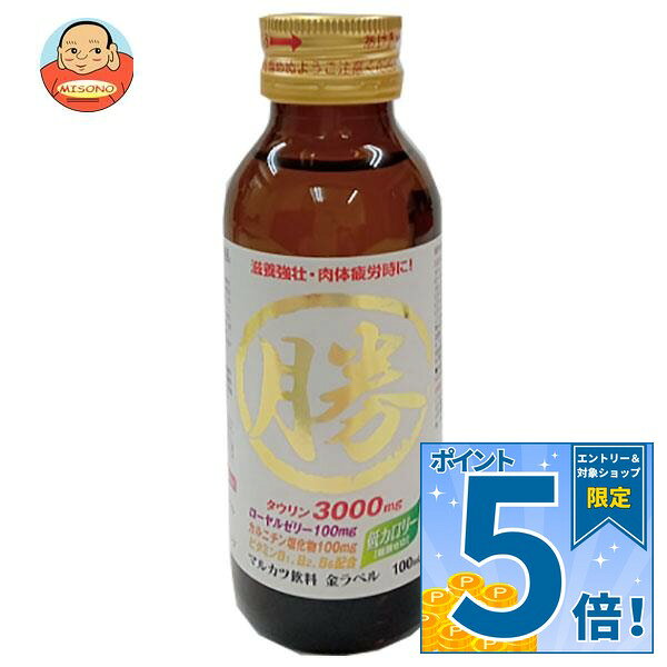 JANコード:4987014085000 原材料 栄養成分 (100mlあたり)エネルギー18kcal、タウリン3000mg、ローヤルゼリー100mg、カルニチン塩化物100mg、ビタミンB1硝酸塩10mg、ビタミンB2リン酸エステル5mg...