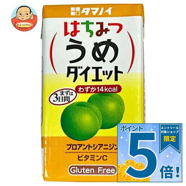 JANコード:4902087158017 原材料 りんご酢(国内製造)、うめ果汁、糖類(果糖ぶどう糖液糖、果糖)、還元水飴、エリスリトール、はちみつ、ブドウ種子エキス(プロアントシアニジン含有)/香料、V.C、酸味料、甘味料(スクラロース)...