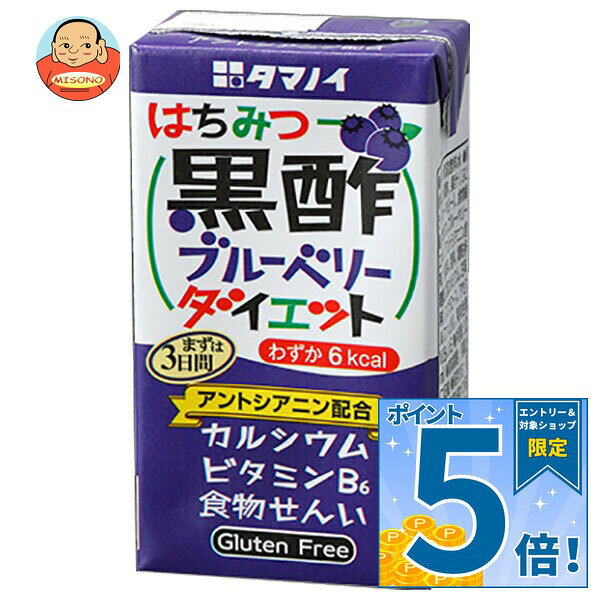 JANコード:4902087155573 原材料 黒酢(国内製造)、果汁(ぶどう、ブルーベリー)、食物繊維、はちみつ、ブルーベリーエキス(アントシアニン含有)/酸味料、香料、増粘剤(ペクチン)、炭酸カルシウム、甘味料(スクラロース、アセスル...
