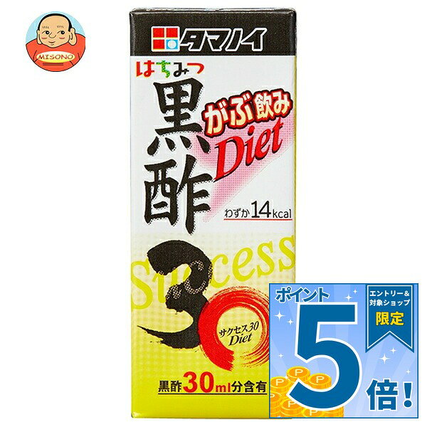 JANコード:4902087155771 原材料 りんご(国産)、黒酢、はちみつ/酸味料、V.C、甘味料(アスパルテーム・L-フェニルアラニン化合物、アセスルファムK)、香料、炭酸カルシウム 栄養成分 (1本(200ml)あたり)エネルギー...