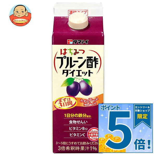 JANコード:4902087156570 原材料 プルーン酢、プルーンエキス、プルーン果汁、食物繊維、はちみつ、香料、ビタミンC、カラメル色素、甘味料(アスパルテーム・L-フェニルアラニン化合物、アセスルファムK)、ピロリン酸鉄、ビタミンB...