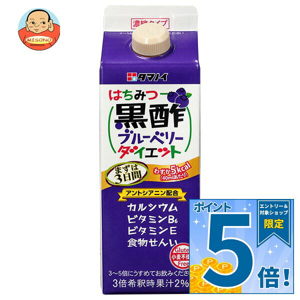 JANコード:4902087156594 原材料 黒酢(国内製造)、果汁(ぶどう、ブルーベリー)、食物繊維、果糖ぶどう糖液糖、はちみつ、ブルーベリーエキス(アントシアニン含有)/酸味料、香料、甘味料(スクラロース、アセスルファムK)、果実色...