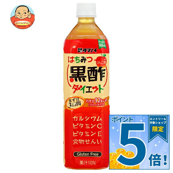 JANコード:4902087155252 原材料 りんご(国産)、黒酢、はちみつ、エリスリトール、食物繊維/V.C、酸味料、香料、炭酸カルシウム、甘味料(アスパルテーム・L-フェニルアラニン化合物)、卵殻カルシウム、ナイアシン、V.B6、V...