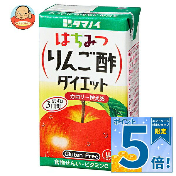 JANコード:4902087155368 原材料 りんご(国産)、りんご酢、乳糖果糖オリゴ糖、食物繊維、エリスリトール、はちみつ/V.C、香料、甘味料(アスパルテーム・L-フェニルアラニン化合物、アセスルファムK) 栄養成分 (125mlあ...