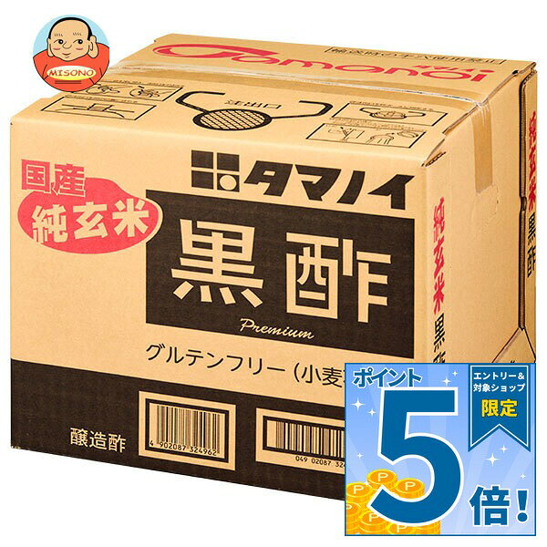 JANコード:4902087324962 原材料 玄米 栄養成分 (100mlあたり)エネルギー35kcal、たんぱく質0.9g、脂質0g、炭水化物8.9g、食塩相当量0.03g、水分93.1g、灰分0.3g 内容 カテゴリ:調味料、玄米、...