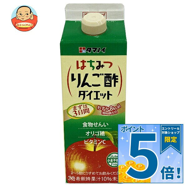 JANコード:4902087155894 原材料 りんご果汁(国内製造、中国製造)、りんご酢、乳糖果糖オリゴ糖、食物繊維、エリスリトール、はちみつ/香料、V.C、甘味料(アセスルファムK、スクラロース) 栄養成分 (40mlあたり)エネルギ...