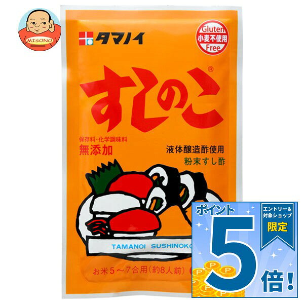 JANコード:4902087111173 原材料 砂糖、食塩、醸造酢粉末/酸味料 栄養成分 (125mlあたり)エネルギー13kcal、たんぱく質0g、脂質0g、炭水化物4g、食塩相当量0.03g、カリウム5mg、ビタミンC 100mg 内...