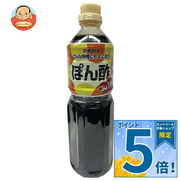 JANコード:4902087326140 原材料 醤油(小麦・大豆を含む)(国内製造)、醸造酢、果糖ぶどう糖液糖、食塩、ゆず果汁、昆布エキス、かつお節エキス/調味料(アミノ酸等)、酸味料 栄養成分 (100gあたり)エネルギー81kcal、...
