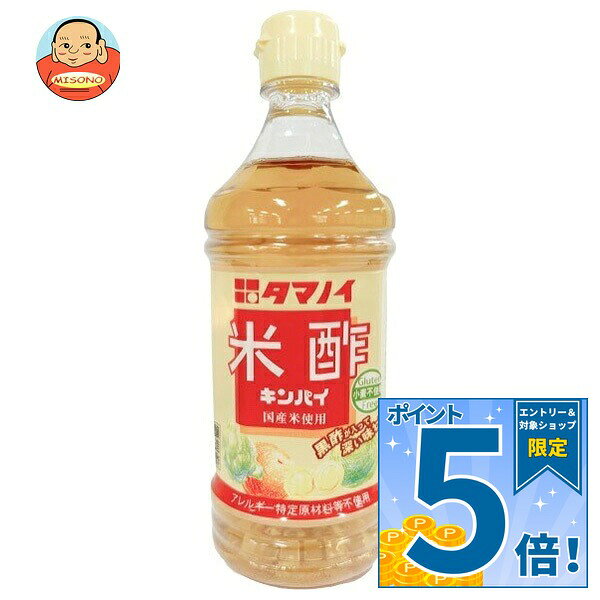 JANコード:4902087120038 原材料 米、アルコール 栄養成分 (100gあたり)エネルギー41kcal、たんぱく質0.5g、脂質0g、炭水化物11.0g、ナトリウム11mg、食塩相当量0g 内容 カテゴリ:調味料サイズ:370...