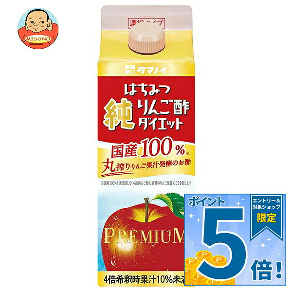 JANコード:4902087155986 原材料 りんご果汁(イタリア製造)、純りんご酢(国内製造)、エリスリトール、乳糖果糖オリゴ糖、はちみつ、食物繊維、香料、V.C、甘味料(アスパルテーム・L-フェニルアラニン化合物、スクラロース、アセ...
