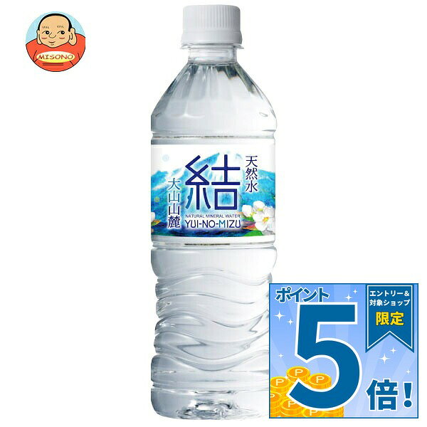 JANコード:4562332081035 原材料 水(鉱水) PH値:7.0 硬度:49ml/L(軟水) 栄養成分 (100mlあたり)エネルギー0kcal、たんぱく質0g、脂質0g、炭水化物0g、ナトリウム1.4mg、カリウム0.31mg...