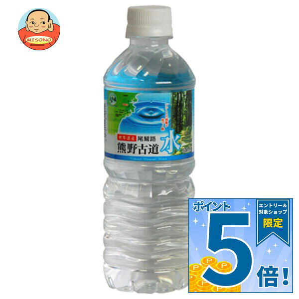 JANコード:4970111310014 原材料 水(鉱水) 栄養成分 (100mlあたり)エネルギー0kcal、たんぱく質0g、脂質0g、炭水化物0g、食塩相当量0.0mg、カリウム0.04mg、カルシウム0.24mg、マグネシウム0.0...