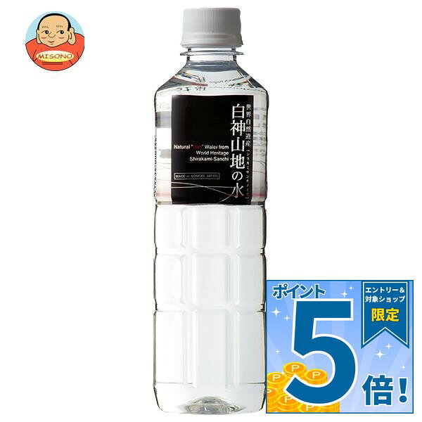 JANコード:4514434000346 原材料 水(湧水) 栄養成分 (1000mlあたり)エネルギー0kcal、たんぱく質0g、脂質0g、炭水化物0g、ナトリウム0.2mg、カルシウム0.05mg、マグネシウム0.05mg、硬度0.2m...