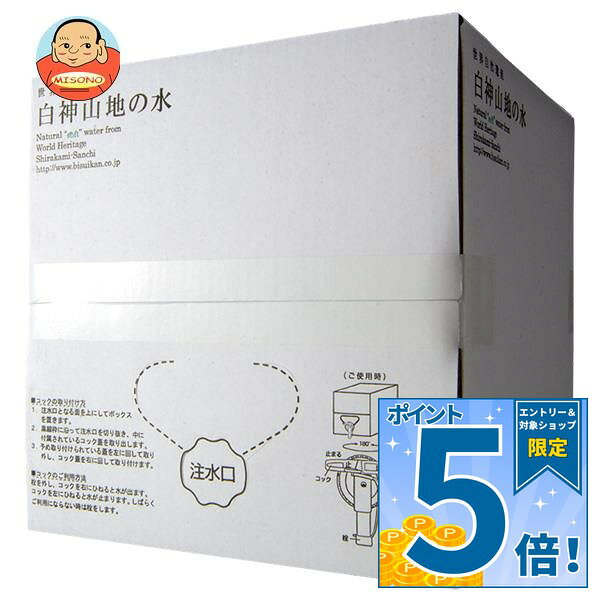 JANコード:4514434000438 原材料 水(湧水) 栄養成分 (1000mlあたり)エネルギー0kcal、たんぱく質0g、脂質0g、炭水化物0g、ナトリウム0.2mg、カルシウム0.05mg、マグネシウム0.05mg、硬度0.2m...