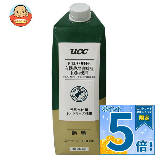 JANコード:4901201147265 原材料 コーヒー(有機100%) 栄養成分 (100mlあたり)エネルギー0kcal、たんぱく質0g、脂質0g、炭水化物0.6g、食塩相当量0～0.08g、糖質0g 内容 カテゴリ:珈琲、有機栽培珈...