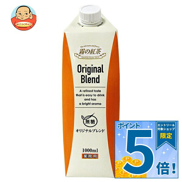 JANコード:4901201130076 原材料 紅茶、カラメル色素、香料、ビタミンC 栄養成分 (100mlあたり)熱量0kcal、たんぱく質0g、脂質0g、炭水化物0g、ナトリウム0～20mg、糖質0g 内容 カテゴリ:紅茶、業務用、ス...