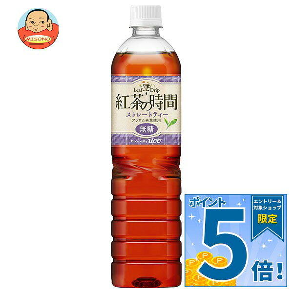 JANコード:4901201146695 原材料 紅茶(インド、インドネシア、スリランカ)(アッサム80%)/香料、ビタミンC 栄養成分 (100mlあたり)エネルギー0kcal、たんぱく質0g、脂質0g、炭水化物0g(糖類0g)、食塩相当...