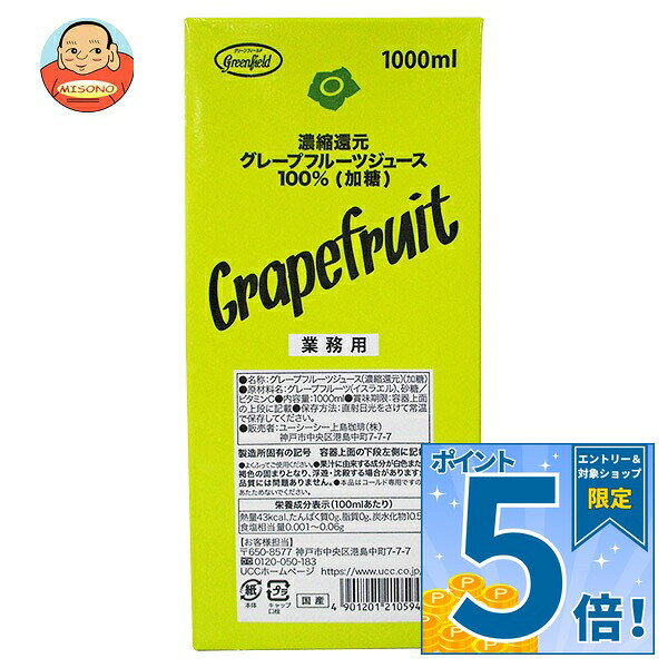 JANコード:4901201210594 原材料 グレープフルーツ、砂糖、ビタミンC 栄養成分 (100mlあたり)熱量43kcal、たんぱく質0g、脂質0g、炭水化物0.5g、食塩相当量0.001～0.05g 内容 カテゴリ:果実飲料、果...