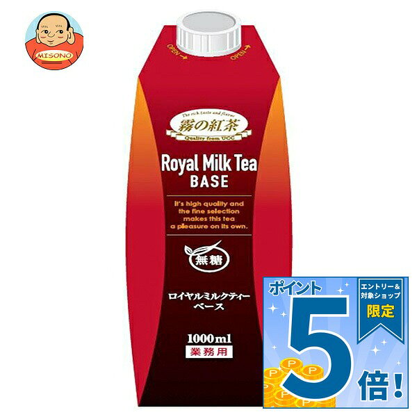JANコード:4901201133350 原材料 紅茶、ビタミンC 栄養成分 (100mlあたり)熱量9kcal、たんぱく質0.7g、脂質0g、炭水化物1.6g、ナトリウム20～40mg、糖類0g 内容 カテゴリ:紅茶、業務用、ミルクティー...