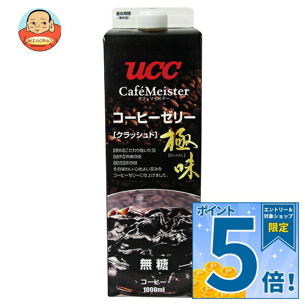 JANコード:4901201403262 原材料 コーヒー、ゲル化剤（増粘多糖類）、酸味料 栄養成分 (100mlあたり)熱量6kcal、たんぱく質0g、脂質0g、炭水化物1.2g、ナトリウム30～50mg、糖類0g 内容 カテゴリ:珈琲、...