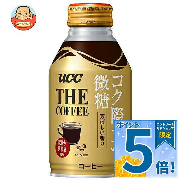 JANコード:4901201127175 原材料 コーヒー(国内製造)、牛乳、砂糖、脱脂粉乳、デキストリン、全粉乳/香料、乳化剤、カゼインNa、甘味料(アセスルファムK、スクラロース) 栄養成分 (100gあたり)熱量17kcal、たんぱく...