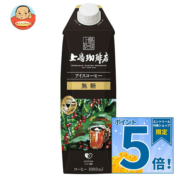 JANコード:4901201150357 原材料 コーヒー(国内製造) 栄養成分 (100mlあたり)熱量0kcal、たんぱく質0g、脂質0g、炭水化物0.5g(糖類0g)、食塩相当量0.001-0.08g 内容 カテゴリ:珈琲、無糖、ブラ...