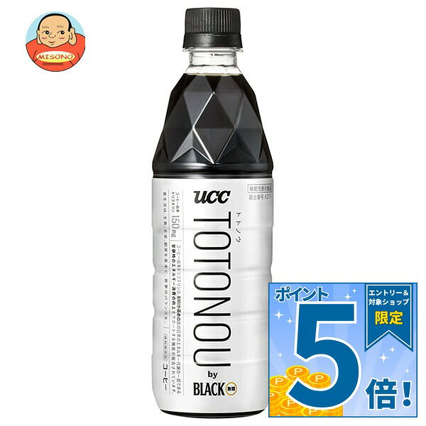 JANコード:4901201154768 原材料 コーヒー(国内製造) 栄養成分 (500mlあたり)エネルギー15kcal、たんぱく質1.0g、脂質0g、炭水化物2.7mg(糖類0g)、食塩相当量0.005～0.50g 内容 カテゴリ:珈...