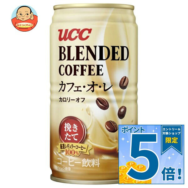 JANコード:4901201224812 原材料 牛乳(国内製造)、コーヒー、砂糖、脱脂粉乳、全粉乳、デキストリン/乳化剤、甘味料(アセスルファムK) 栄養成分 (100gあたり)熱量14kcal、たんぱく質0.6g、脂質0.4g、炭水化物...