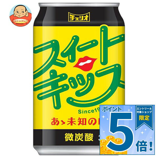 JANコード:4902074017334 原材料 果糖ぶどう糖液糖(国内製造)、はちみつ/炭酸、酸味料、香料、酸化防止剤(ビタミンC)、着色料(黄4) 栄養成分 (100mlあたり)エネルギー47kcal、タンパク質0g、脂質0g、炭水化物...