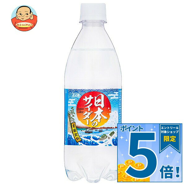 JANコード:4902074012605 原材料 糖類(果糖ぶどう糖液糖、砂糖)、香料、酸味料、安息香酸ナトリウム 栄養成分 (100mlあたり)エネルギー46kcal、たんぱく質0g、脂質0g、糖質10.5g、ナトリウム20mg 内容 カ...