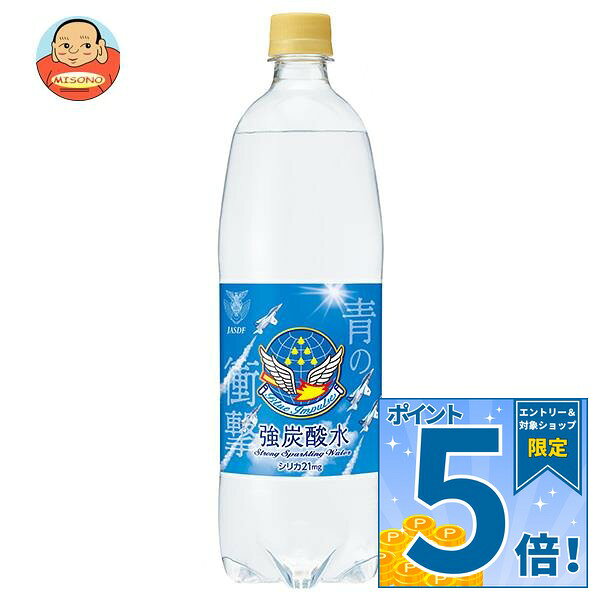 JANコード:4902074014937 原材料 水(鉱水)/炭酸 栄養成分 (100mlあたり)エネルギー0kcal、たんぱく質0g、脂質0g、炭水化物0g、食塩相当量0g 内容 カテゴリ:炭酸水、割り材、ペットボトルサイズ:1リットル〜...