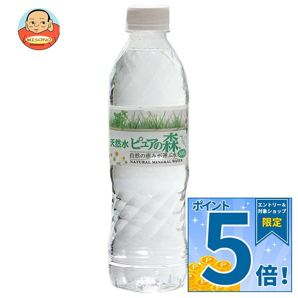 JANコード:4965346250112 原材料 水(鉱水)採水地:岐阜県関市側島、硬度27mg/L、pH値7.3 栄養成分 (100mlあたり)エネルギー0kcal、たんぱく質0g、脂質0g、炭水化物0g、ナトリウム0.34mg、カルシウ...