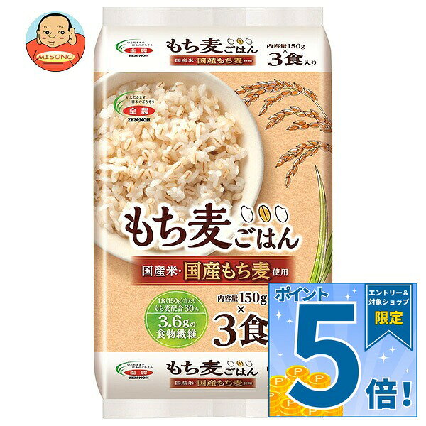JANコード:4908010383198 原材料 うるち米、大麦 栄養成分 (150gあたり)エネルギー224kcal、たんぱく質3.4g、脂質0.8g、炭水化物50.9g、食塩相当量0.03g 内容 カテゴリ：一般食品、レトルト食品、ご飯...