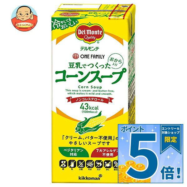 JANコード:4902204434222 原材料 豆乳(大豆(カナダ又はアメリカ)(分別生産流通管理済み))、コーンピューレ、砂糖、粉末おから、植物油脂、食塩、炒めたまねぎ、酵母エキス、香辛料/増粘剤(加工でん粉)、pH調整剤、香料、乳化剤...