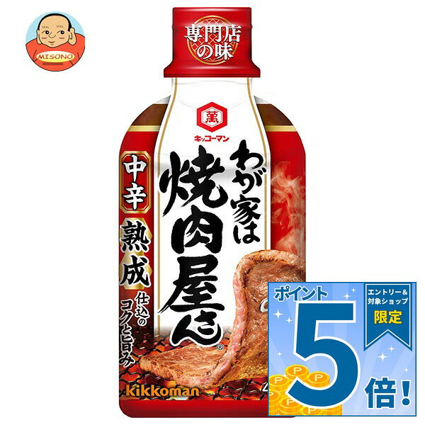 JANコード:4901515342912 原材料 しょうゆ(大豆・小麦を含む)(国内製造)、果糖ぶどう糖液糖、砂糖、レモン果汁、にんにく、食塩、ごま油、りんご果肉、酵母エキス、ごま、ぶどう糖果糖液糖、みそ、発酵調味液、オニオンパウダー、香味...