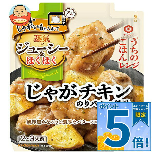 JANコード:4901515010903 原材料 粉あめ(国内製造)、しょうゆ(大豆・小麦を含む)、ホワイトルウ(小麦・乳成分・大豆を含む)、食塩、乳等を主要原料とする食品(ゼラチンを含む)、醸造酢、ビーフオイル、あおさ、にんにく、ガーリッ...