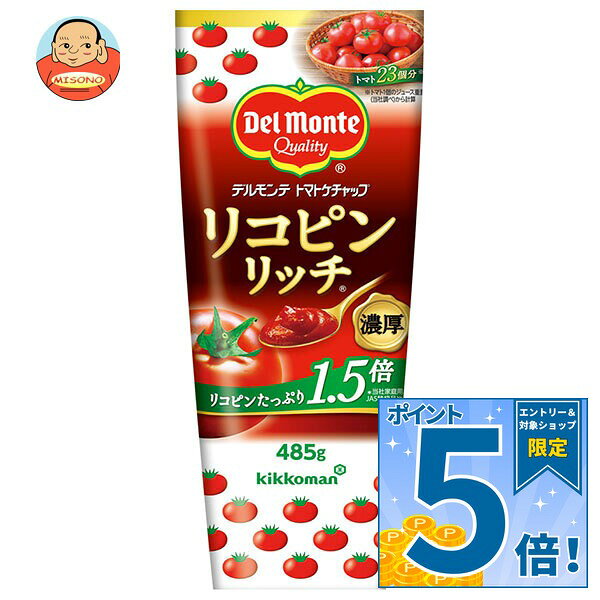 JANコード:4902204410417 原材料 トマト(輸入)、糖類(ぶどう糖果糖液糖、砂糖)、醸造酢、食塩、たまねぎ、香辛料 栄養成分 (100gあたり)エネルギー112kcal、たんぱく質1.3～3.4g、脂質0g、炭水化物26.8g...