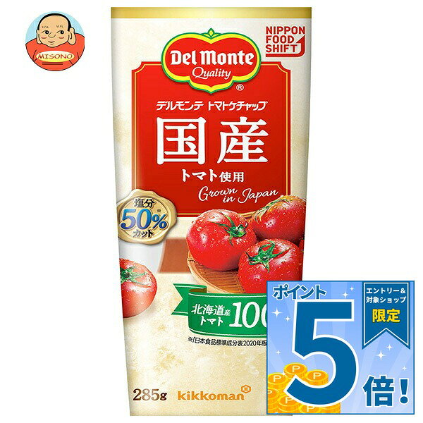 JANコード:4902204000663 原材料 トマト(国産)、糖類(ぶどう糖果糖液糖、砂糖)、醸造酢、食塩、たまねぎ、香辛料/増粘剤(加工でん粉) 栄養成分 (100gあたり)エネルギー111kcal、たんぱく質0.6～1.6g、脂質0...