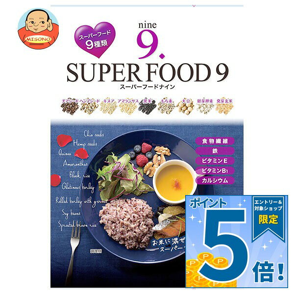 JANコード:4953575127442 原材料 胚芽押麦(大麦(国産))、黒米、キヌア、チアシード、発芽玄米、もち麦、アマランサス、ヘンプシード、大豆 栄養成分 (1包(20g)あたり)エネルギー73kcal、たんぱく質2.6g、脂質1....