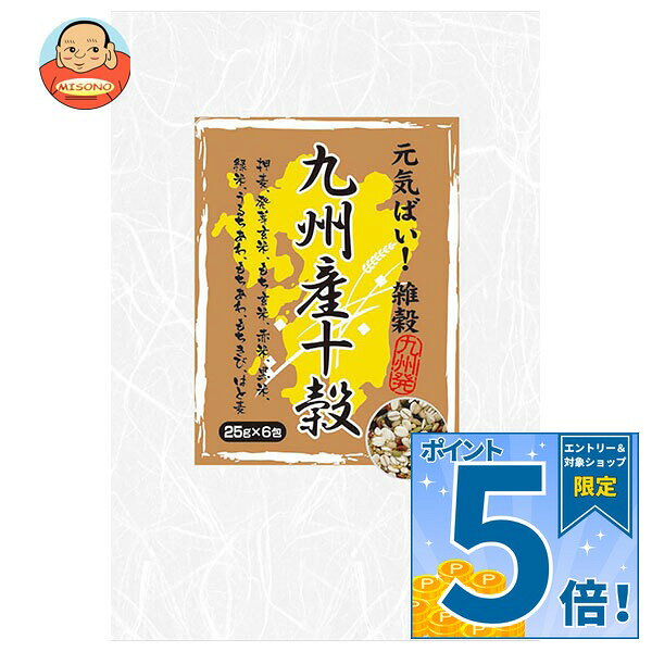 JANコード:4953575125677 原材料 押麦(大麦(九州産))、発芽玄米(九州産)、もち玄米(九州産)、赤米(九州産)、黒米(九州産)、緑米(九州産)、うるちあわ(九州産)、もちあわ(九州産)、もちきび(九州産)、はと麦(九州産)...