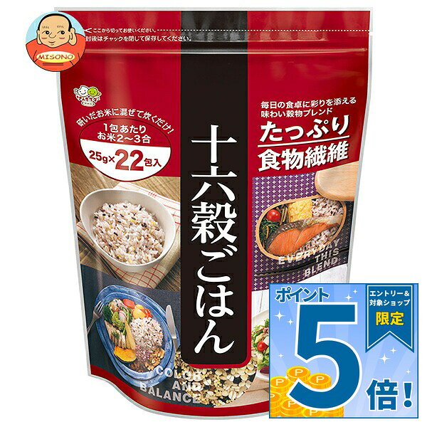 JANコード:4953575128074 原材料 丸麦（大麦（国産））、胚芽押麦、とうもろこし（遺伝子組み換えでない）、黒米、青肌玄米、もち麦、たかきび、もち白米、青大豆（遺伝子組み換えでない）、赤米、ホワイトソルガム、アマランサス、キヌア...