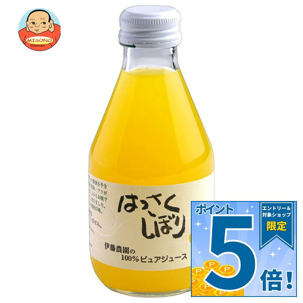 JANコード:4515244000038 原材料 八朔 栄養成分 内容 カテゴリ:果実飲料、果汁100%、みかん、瓶サイズ:170～230(g,ml) 賞味期間 (メーカー製造日より)12ヶ月 名称 八朔ジュースストレート 保存方法 直射日...